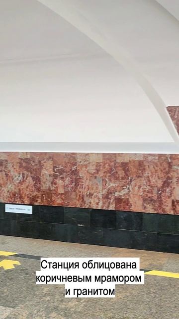 Станция метро #Уралмаш