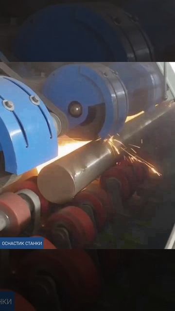 Станок для наружной шлифовки стержней большой длины модель JT-WY-8