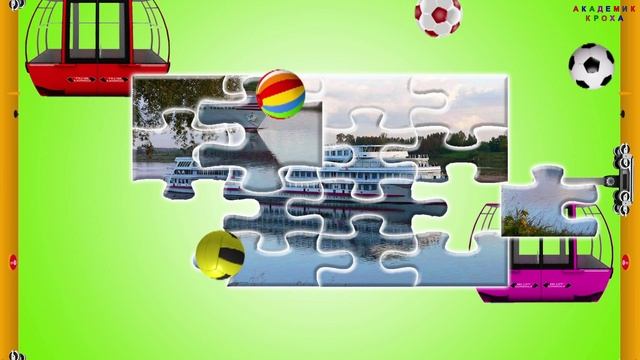 Пазлы с транспортом для малышей! Учим машинки, самолеты и их звуки!  Академик Кроха