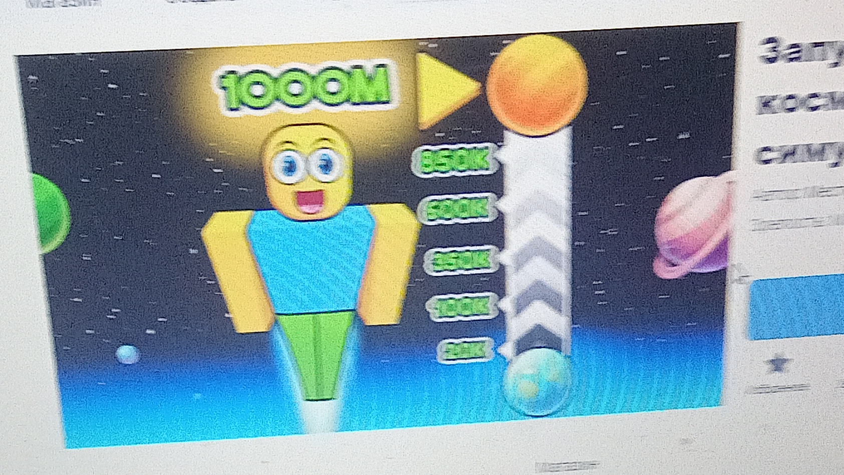 запуск в космический симулятор