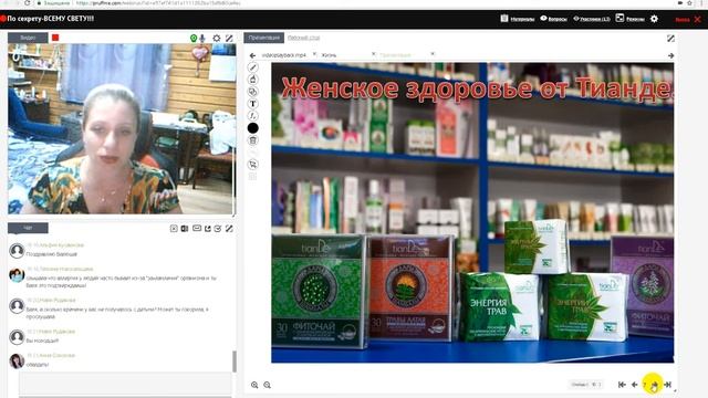 По секрету - ВСЕМУ СВЕТУ!! (программа женское здоровье тианде)