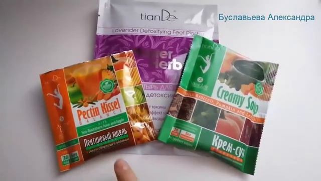 Детокс Программа (Подготовительный, Основной и Зевершающий этап) | Отзыв