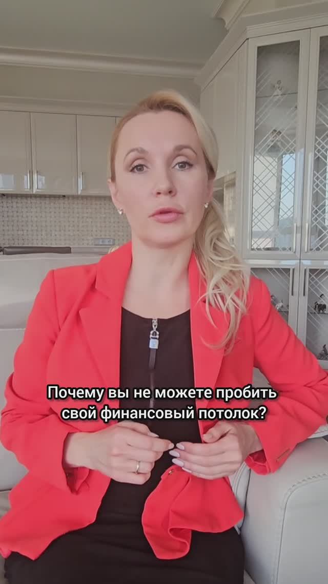 Как пробить финансовый потолок?