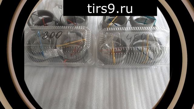 Комплект заделки стыков ППУ. Комплект изоляции стыка. Комплект стыка КЗС.