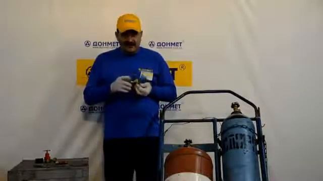 Безопасность при проведении газосварочных работ