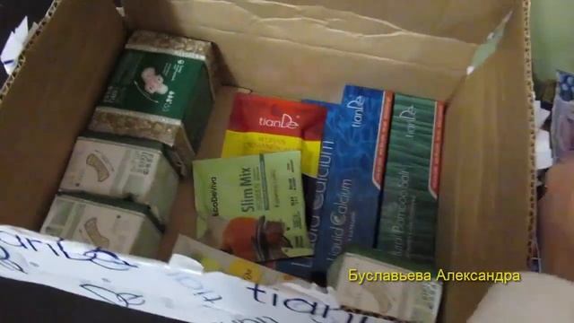 Мой заказ | НОЯБРЬ 2022