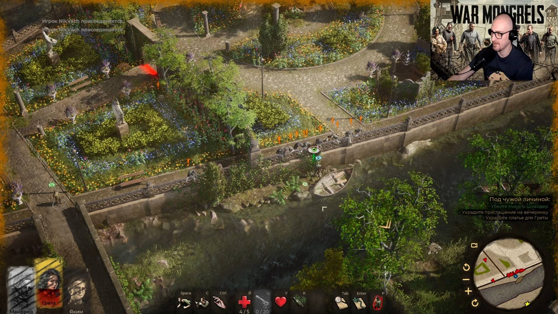 Фашисты vs оградка = победа оградки! №16 - coop (War Mongrels)