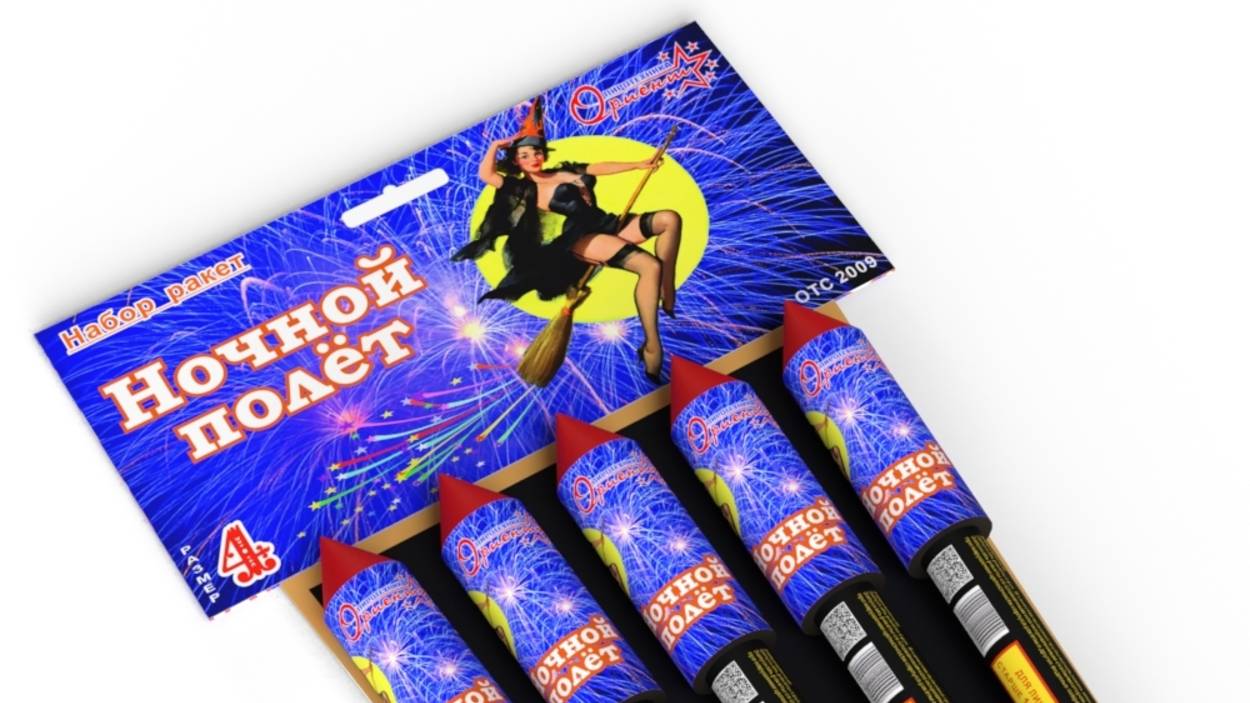OTC 2009 Ночной полет