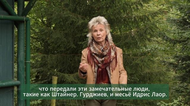 Люс ван Риттем | Миссия русской души