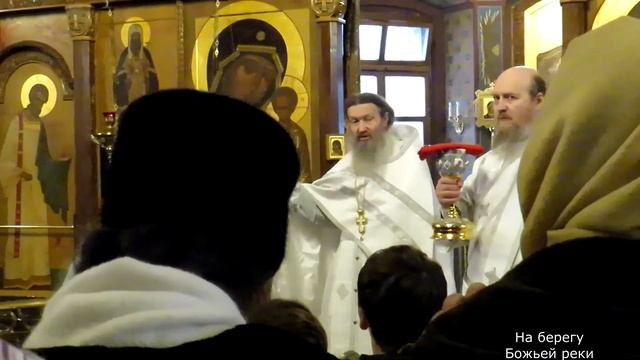 Сретение Господне.Литургия.2025 год.mp4