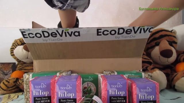 Мой НОВОГОДНИЙ заказ | Декабрь 2021