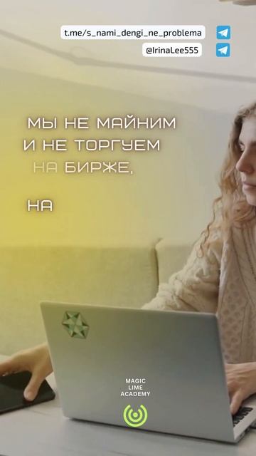 Как заработать миллион быстро.