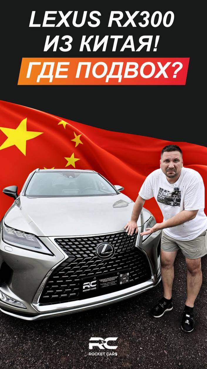 Lexus RX300 4WD Elegant Edition 2020 от 4.575.000 ₽! Оставляйте заявку на бесплатный подбор на сайте