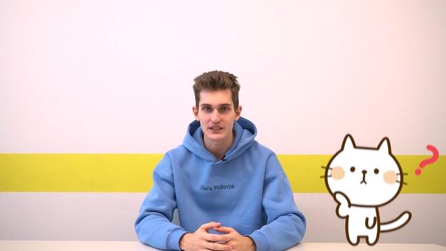 2025 Весенняя школа Лиги Роботов - Роботы, которые «заменили» людей