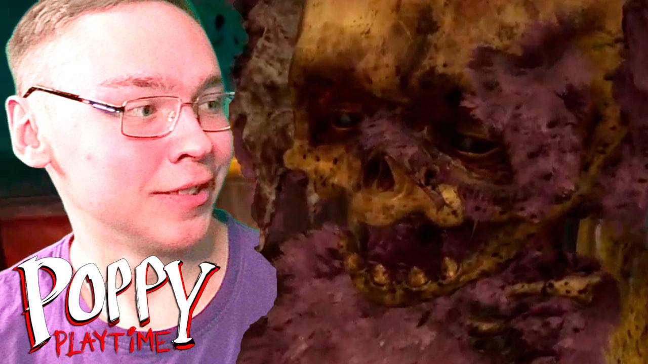 НОВЫЕ УЖАСЫ ► Poppy Playtime - Chapter 4 #1