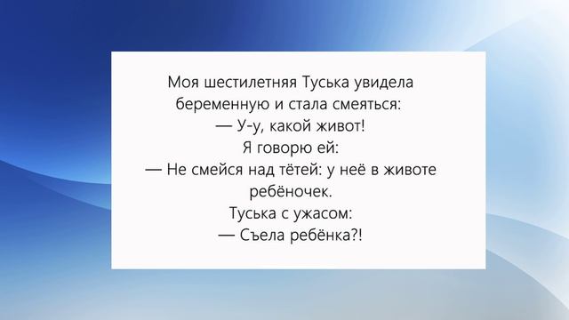 Желаю вам прекрасного настроения!