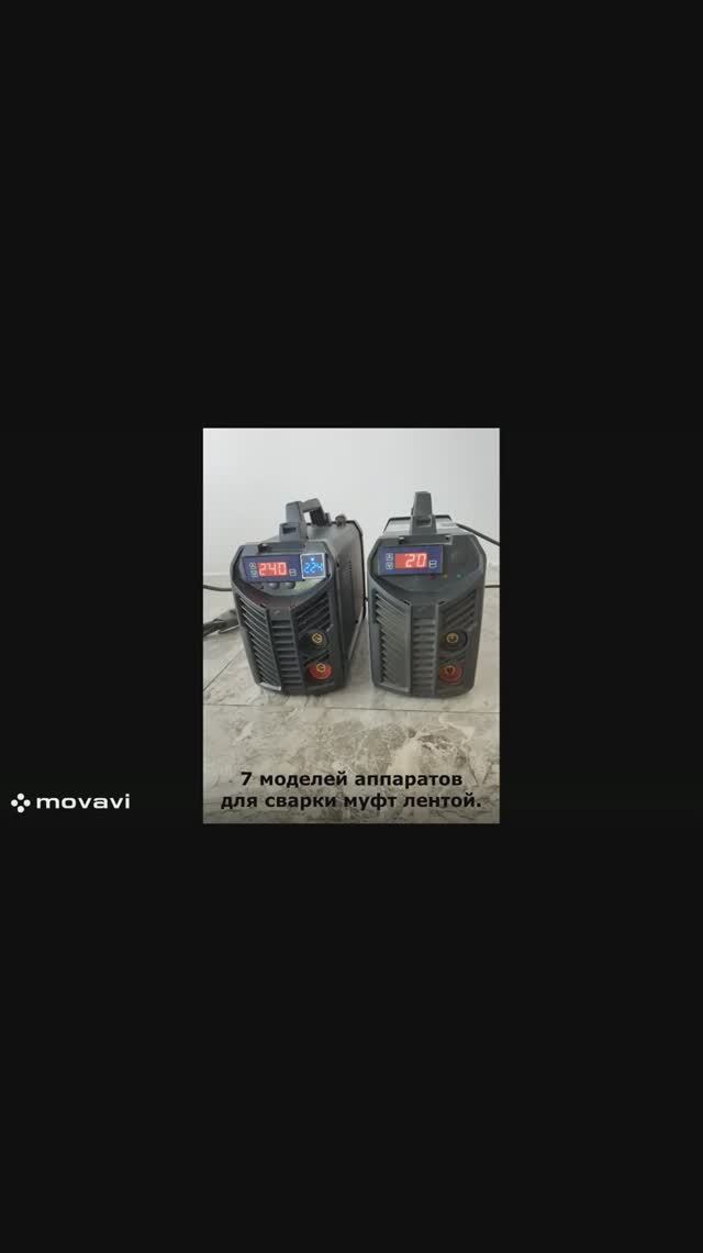 Материалы для стыков. Комплект изоляции стыка. Комплект заделки стыка.