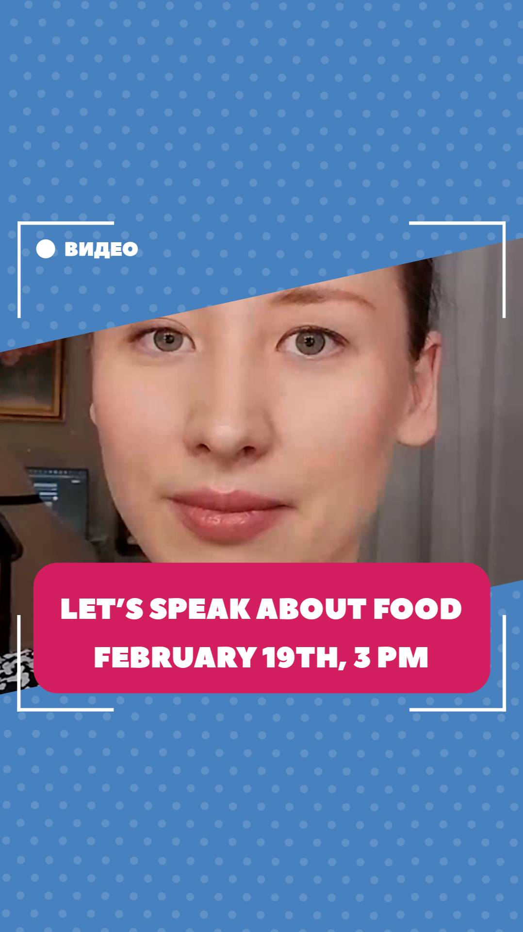 Let's speak about food and cooking. Школа английского языка English Discussions