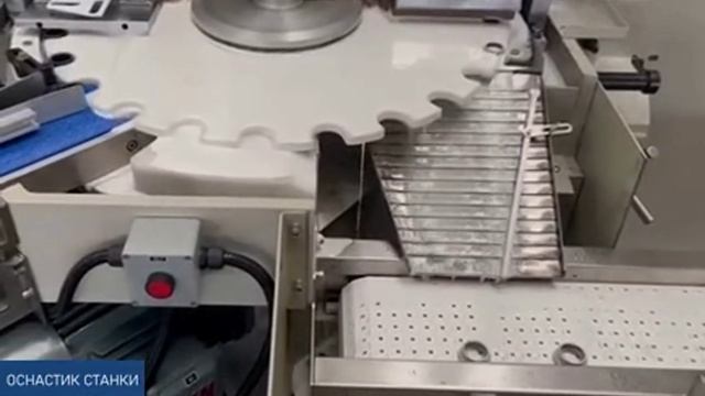 Автоматическая шлифовка обойм подшипников станок YHDM580B