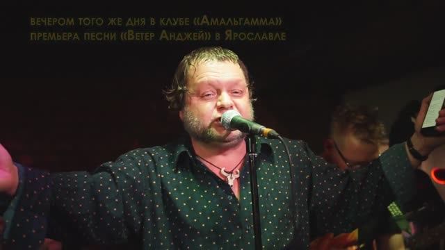 ЗОЛОТАЯ ПЕЧЕНЬ 2021  новогодний алко тур группы БАХЫТ КОМПОТ на одном автобусе с поклонниками (ч.1)