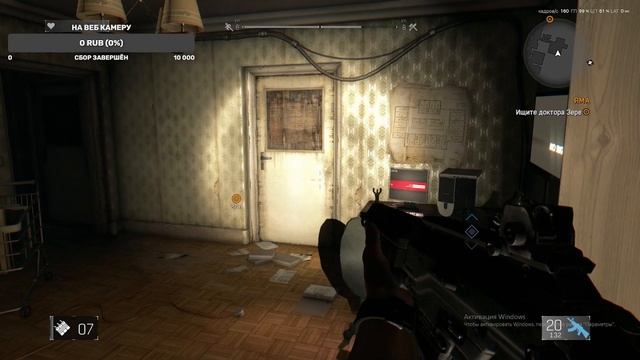 прохождение dying light 1#