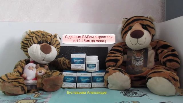 Кальцемарин (+ Гели для зубов и Отбеливающая паста) | Отзыв