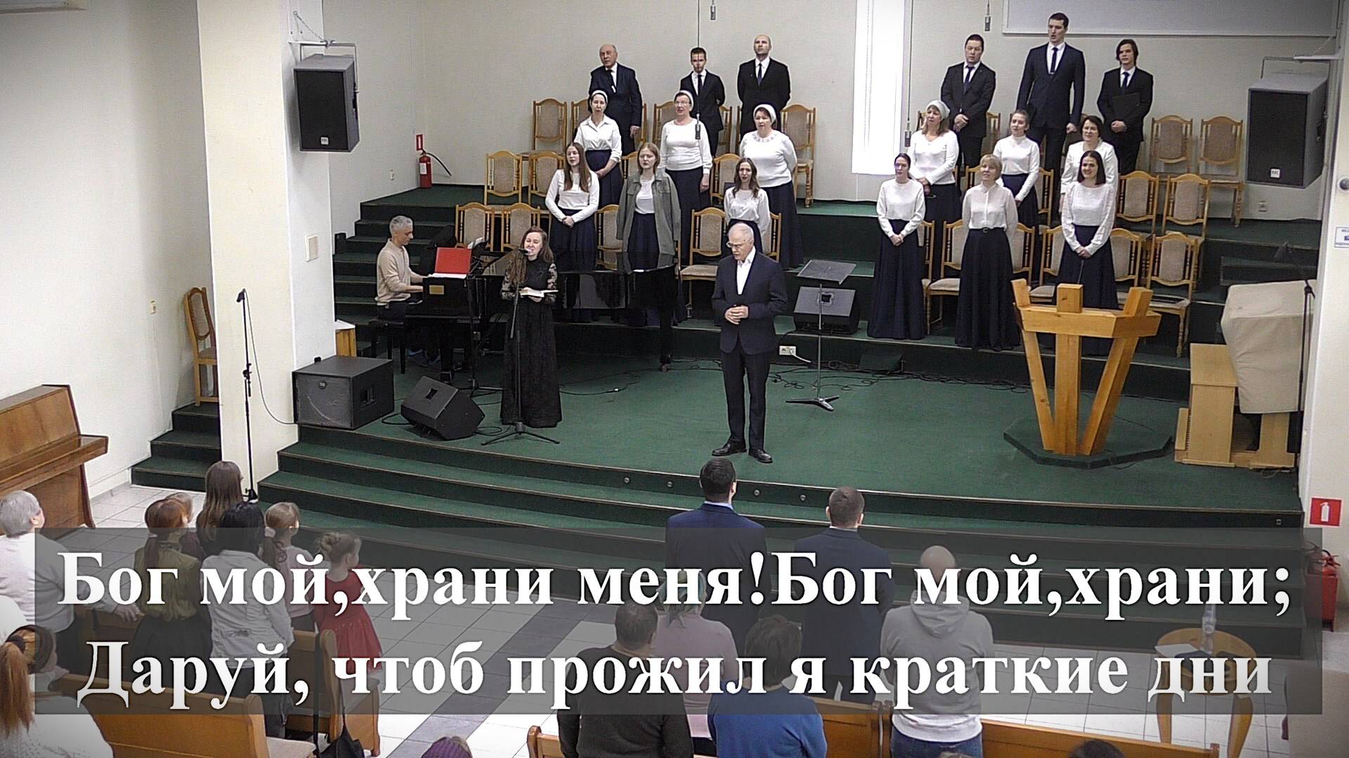 " Бог мой, храни меня!.."