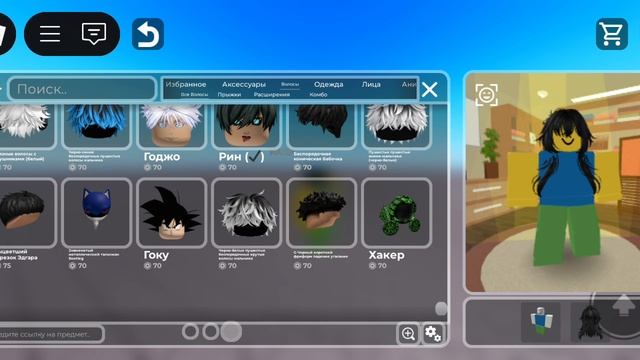 топ 3 лучших скинов в роблокс для девочек