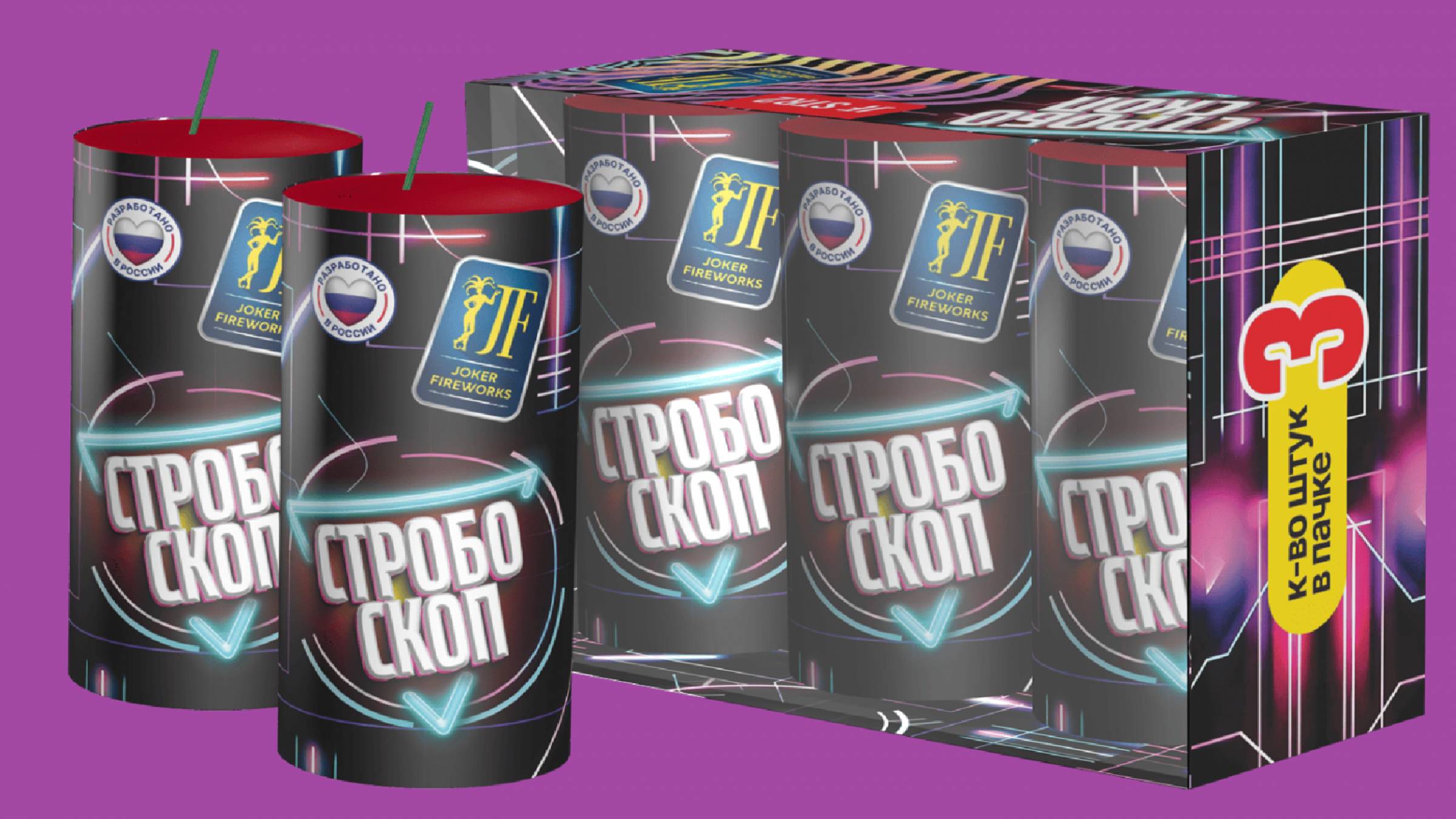 Стробоскоп пиротехнический JF STR2 New