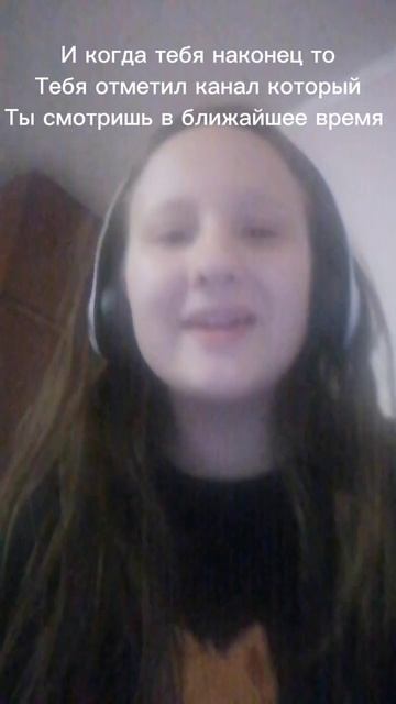 Я этому кналу очень много кажу слова спасибо спасибо спасибо спасибо спасибо спасибо спасибо спасибо