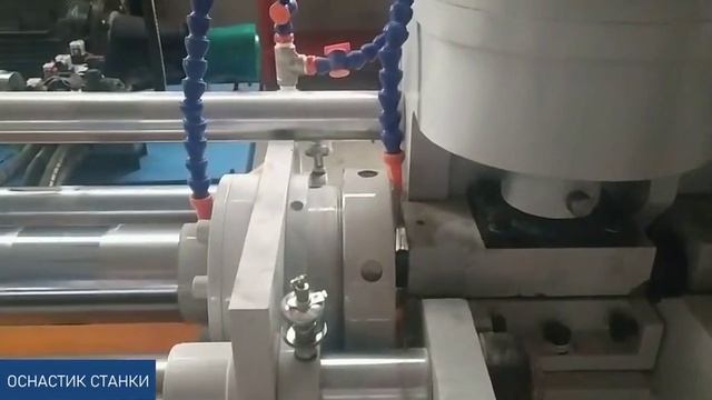 Станок для редукции диаметра SJ-50