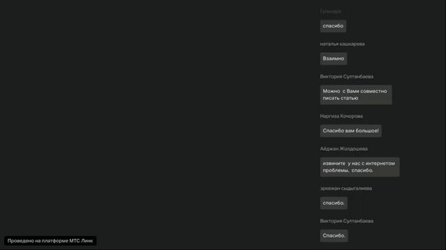 Интерактивная лекция "Научная публикация по результатам проекта"