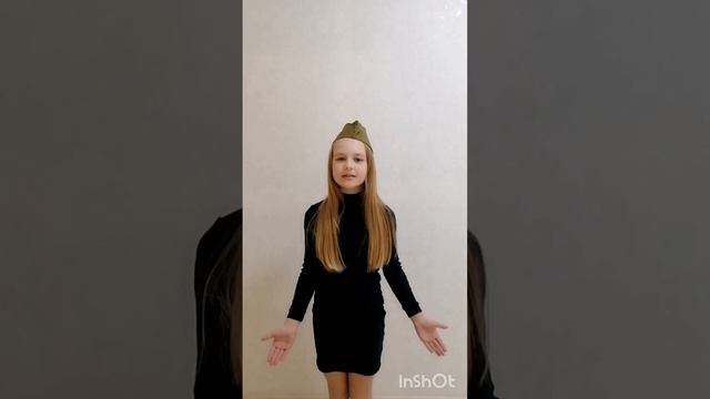 Денисова Полина, 11 лет Уфимский р-н д.Камышлы