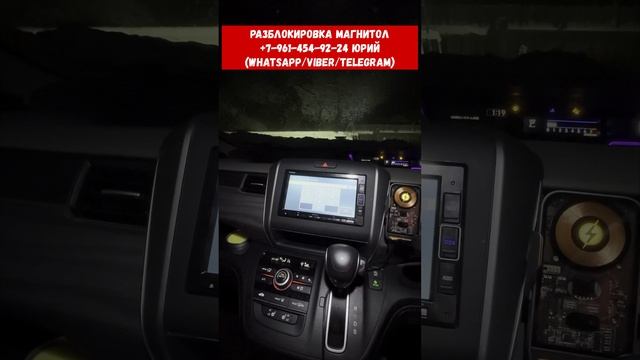 Пин код магнитолы Gathers VXM-214VFi, Как разблокировать магнитолу Gathers на автомобиле Honda?