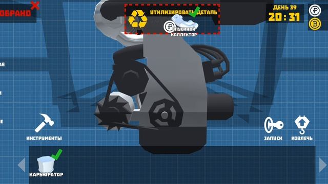 #18 ретро гараж чиню жигуль