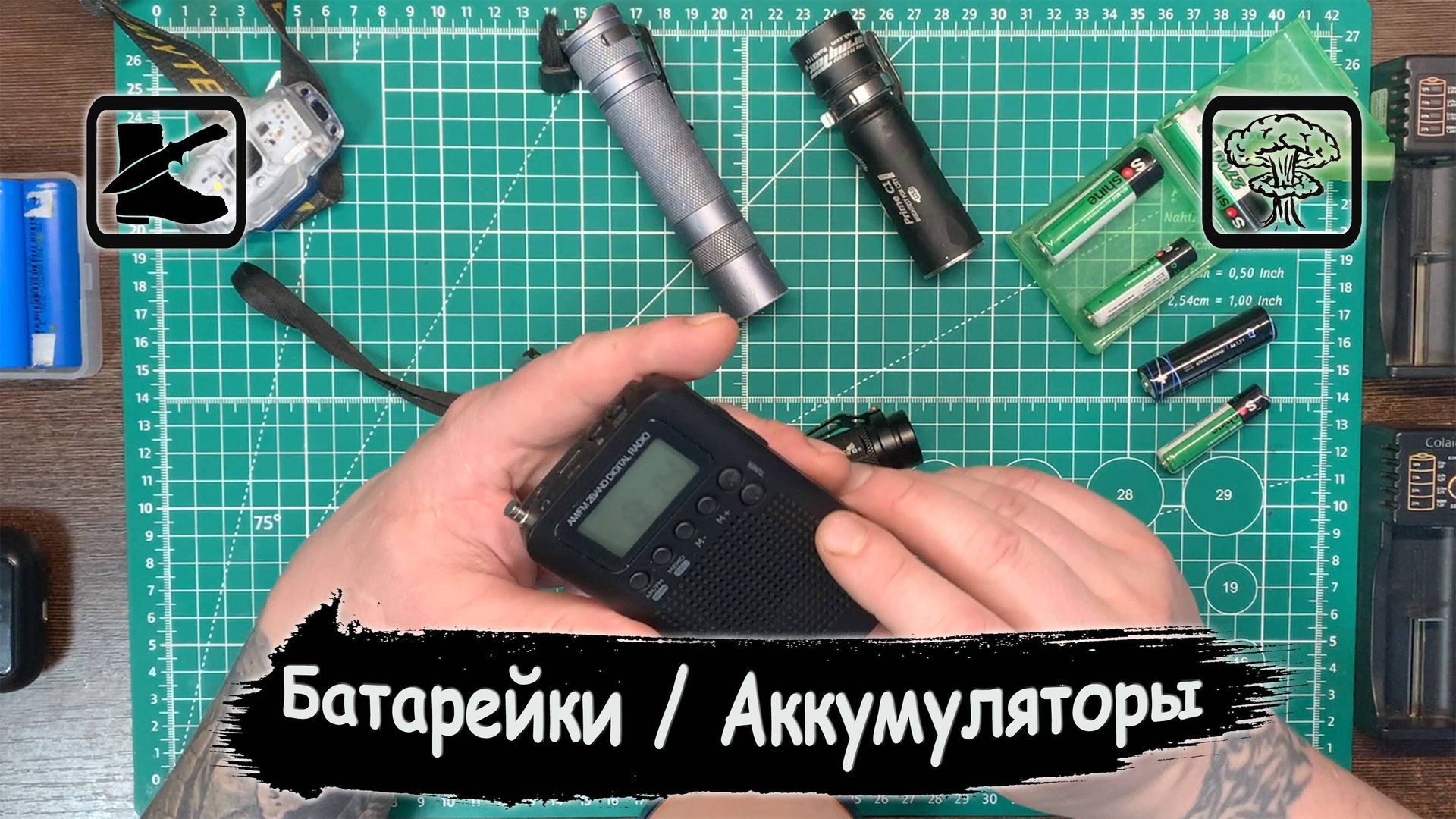 ВЫЖИВАНИЕ Про батарейки и аккумуляторы: МНЕНИЕ