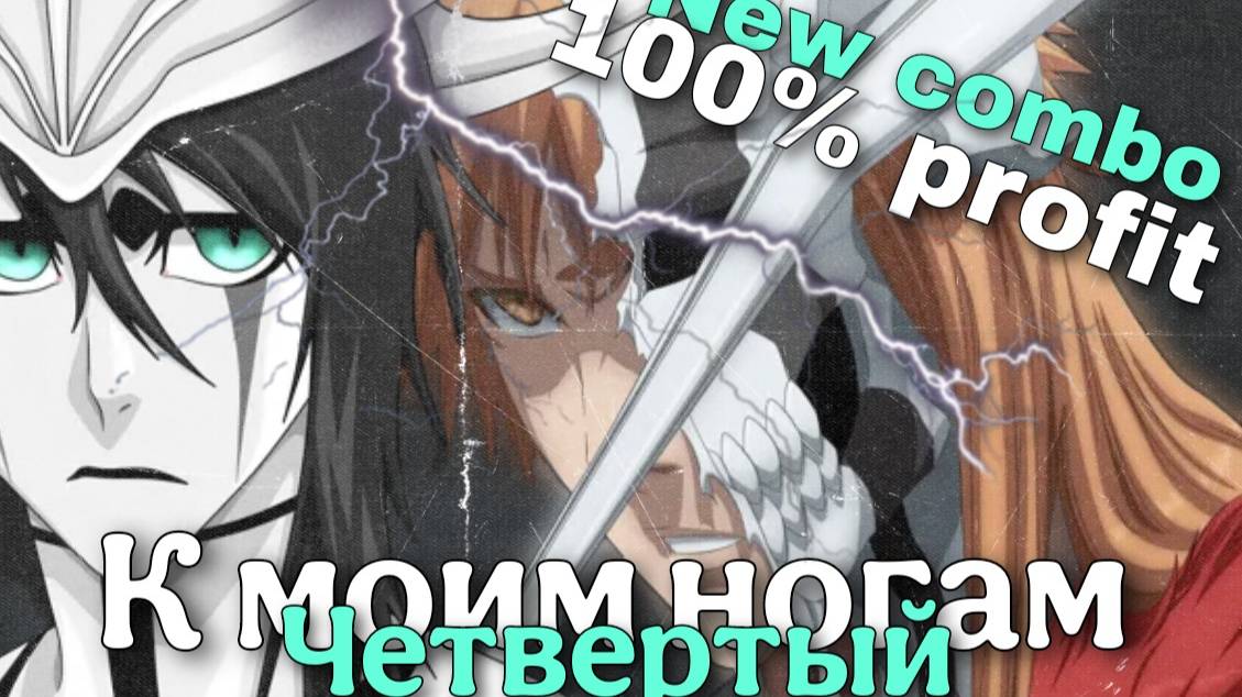 ЗаБЛИЧим по тихой