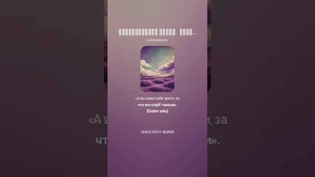 Исторические песни.  КАЗАКИ УБИВАЮТ КНЯЗЯ РЕПНИНА