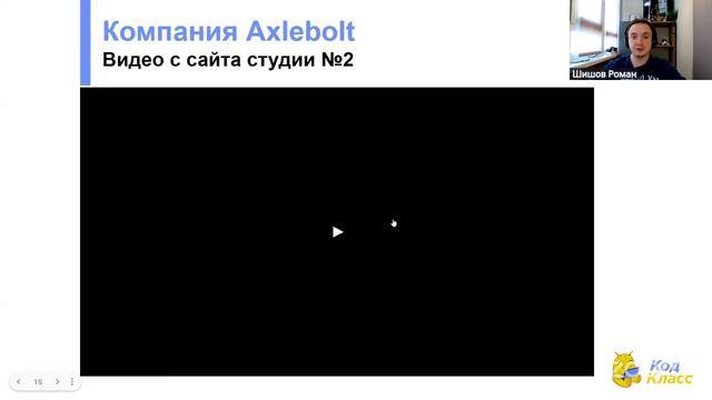 Мастер-класс Junior Как устроена игра StandOff 2 15.02