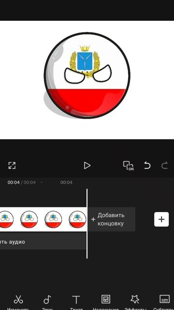 Мой персонаж ломает 4 стену 1 серия 1 сезона начало