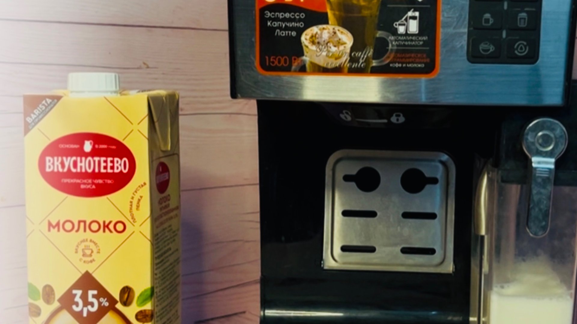 Кофеварка рожковая Zigmund & Shtain ZCM-887 обзор, распаковка и свои наблюдения