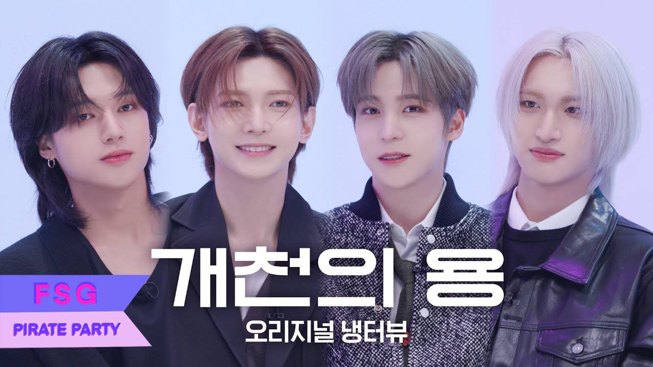 [RUS.SUB] "Холодильное Интервью" | Уён х Ёсан х Юнхо х Сонхва | ATEEZ