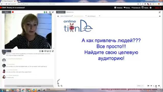 СПАМ     Почему это не актуально