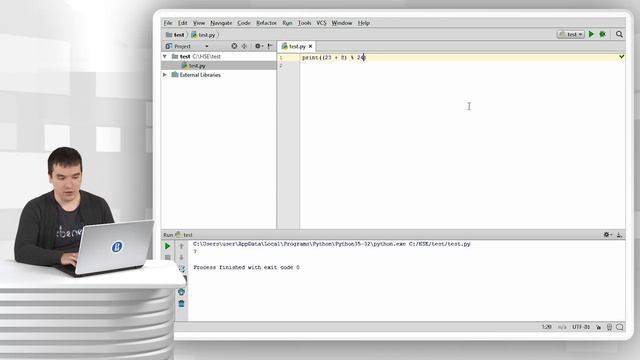 2. Основы программирование на языке Python. Переменные и арифметические выражения