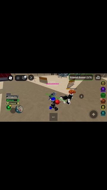 Всё пошло не по их плану...