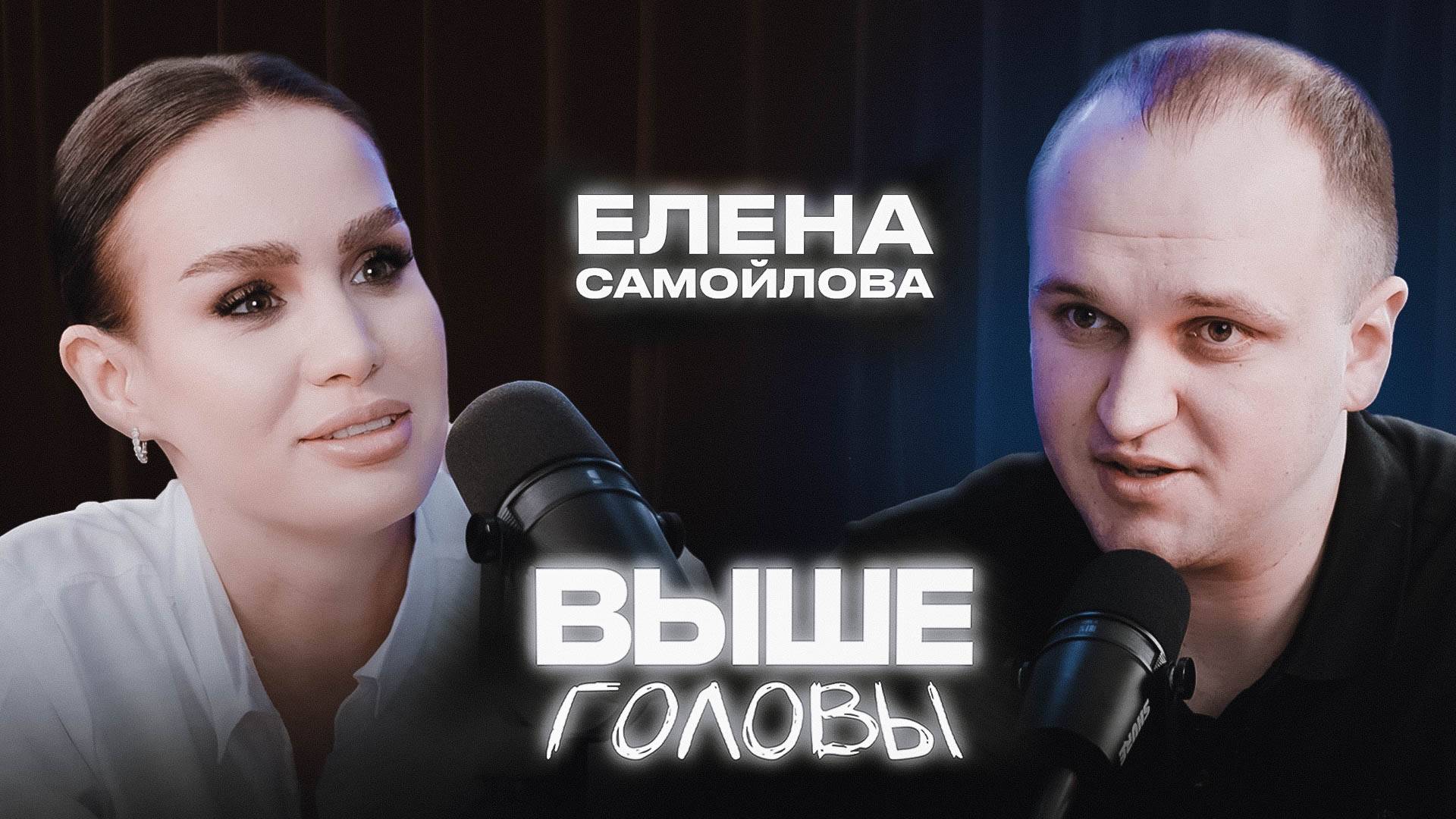 ВЫШЕ ГОЛОВЫ. Обучение в других странах. Почему только для женщин? Кадровый голод.