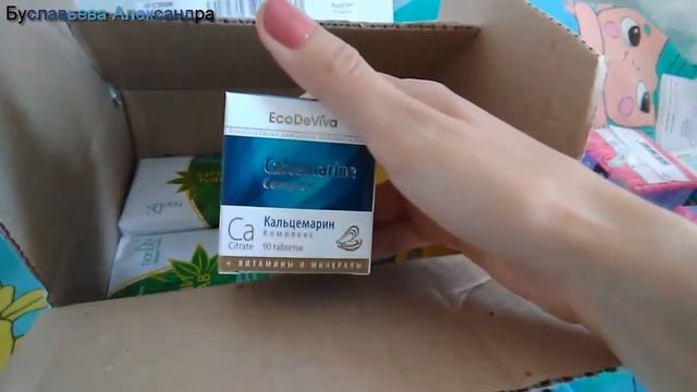 Мой заказ | ИЮНЬ - ИЮЛЬ 2021