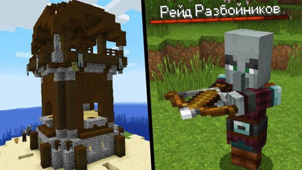 Играю за Разбойника в Майнкрафте