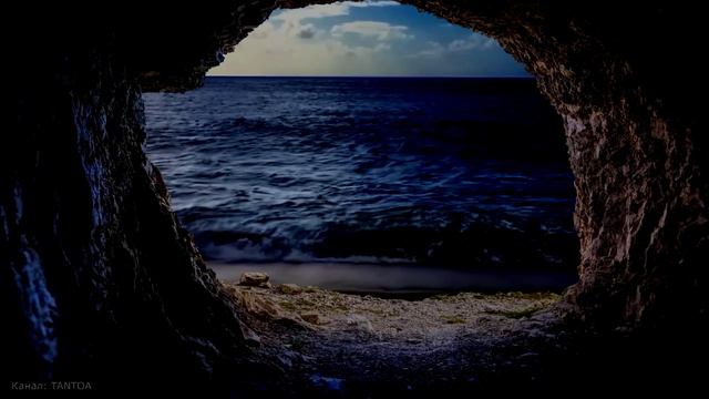 Шум моря у каменной пещеры для сна и релаксации
