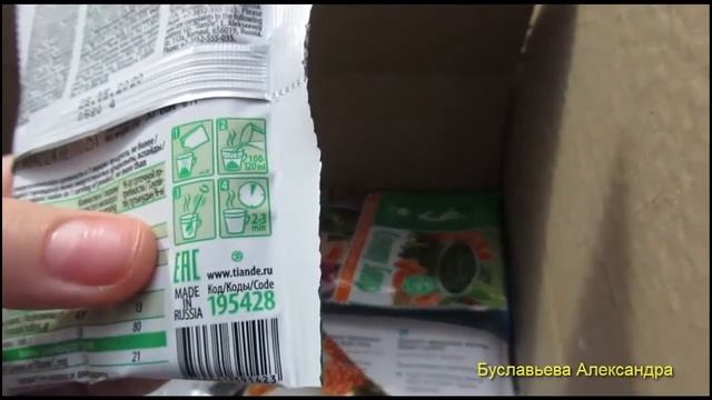 Мой заказ | СЕНТЯБРЬ 2021